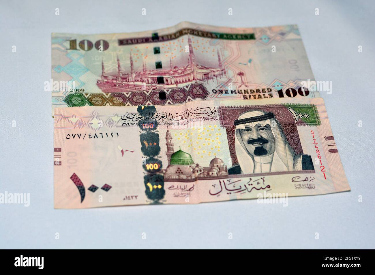 100 riyals hi-res stock photography and images - Alamy