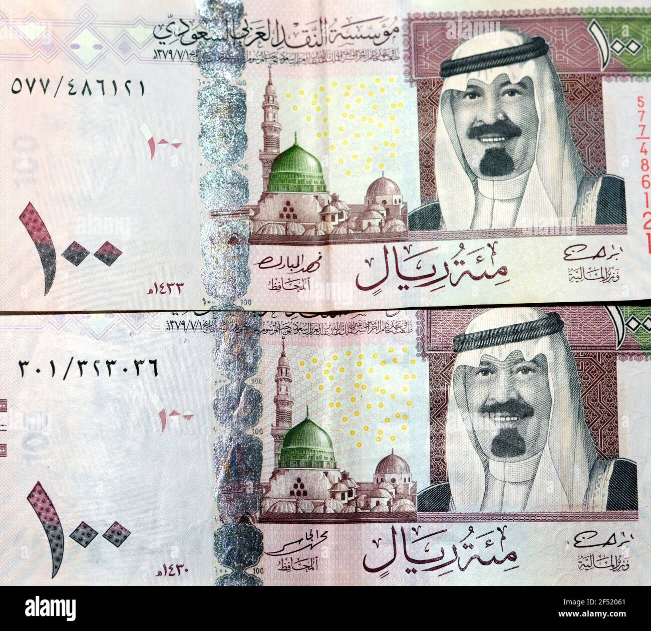 Saudi Arabia 100 riyals banknote 2009, The Saudi riyal is the currency ...