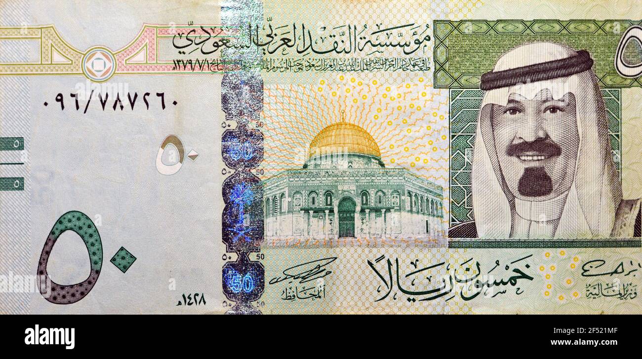 Saudi Arabia 50 riyals banknote 2007, The Saudi riyal is the currency ...
