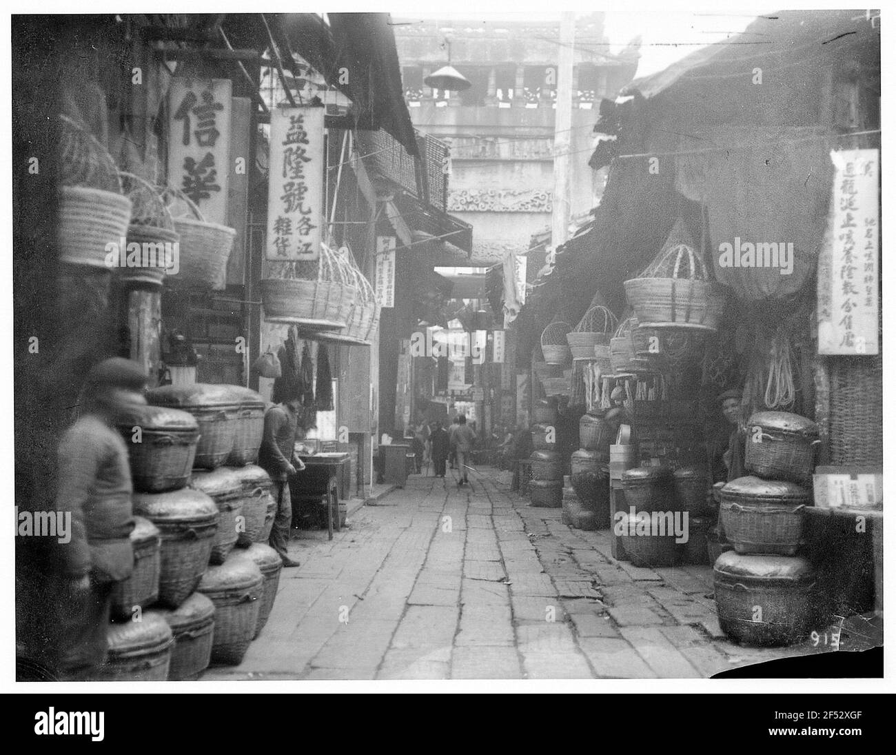 Canton (Guangzhou), China. Alley with shops of baskets Stock Photo - Alamy