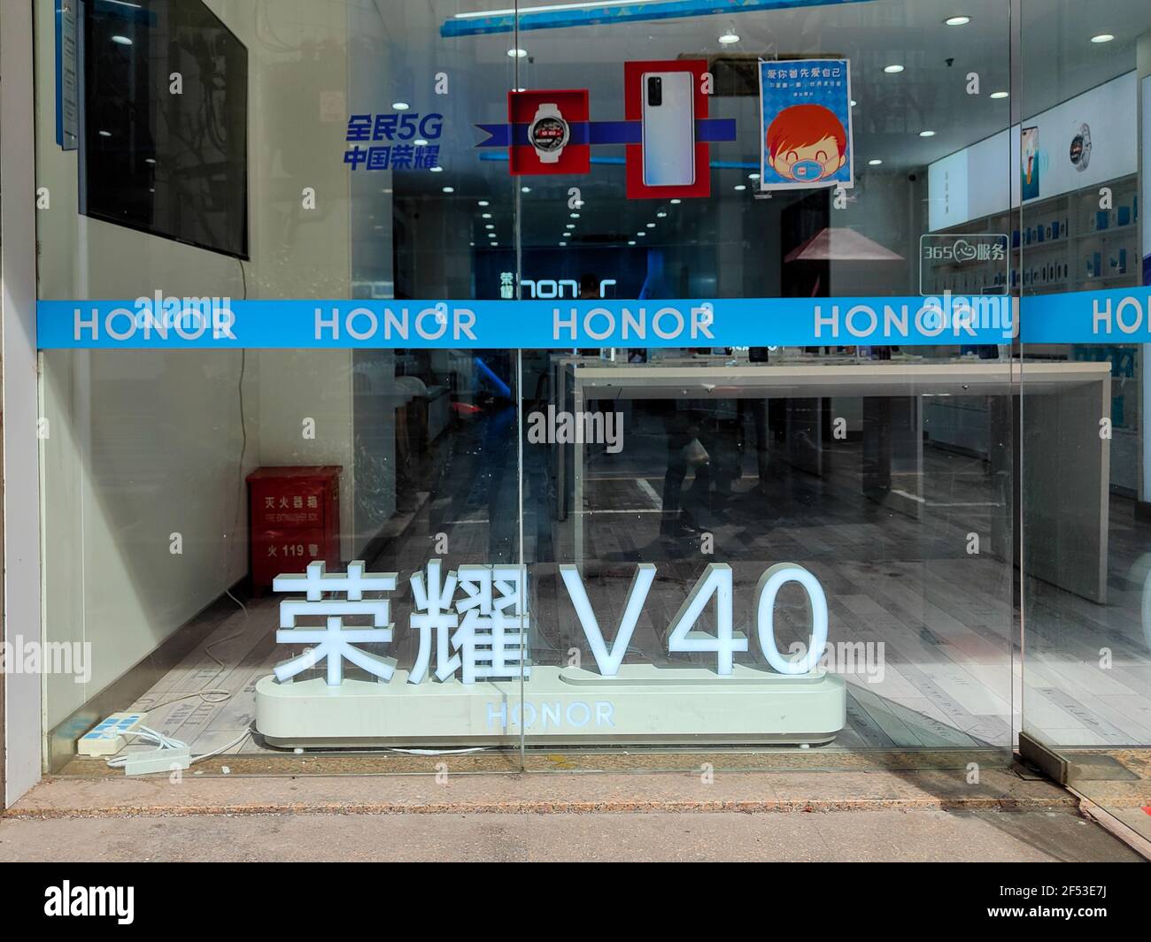 SHANGHAI, CHINA - MARCH 24, 2021 - A Honor Flagship Store is seen in ...