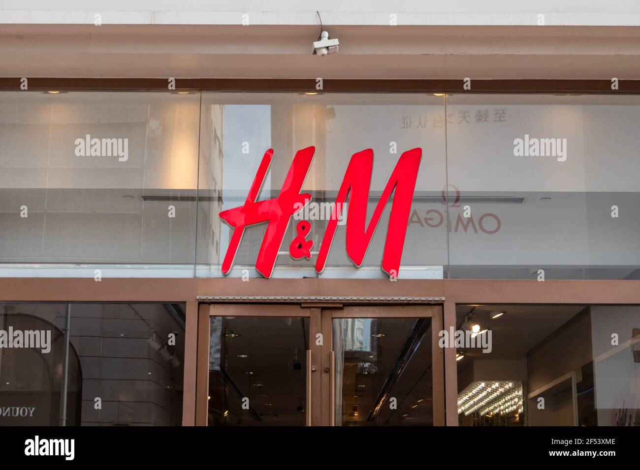 SHANGHAI, CHINA - MARCH 24, 2021 - A view of an H&M store on Nanjing ...