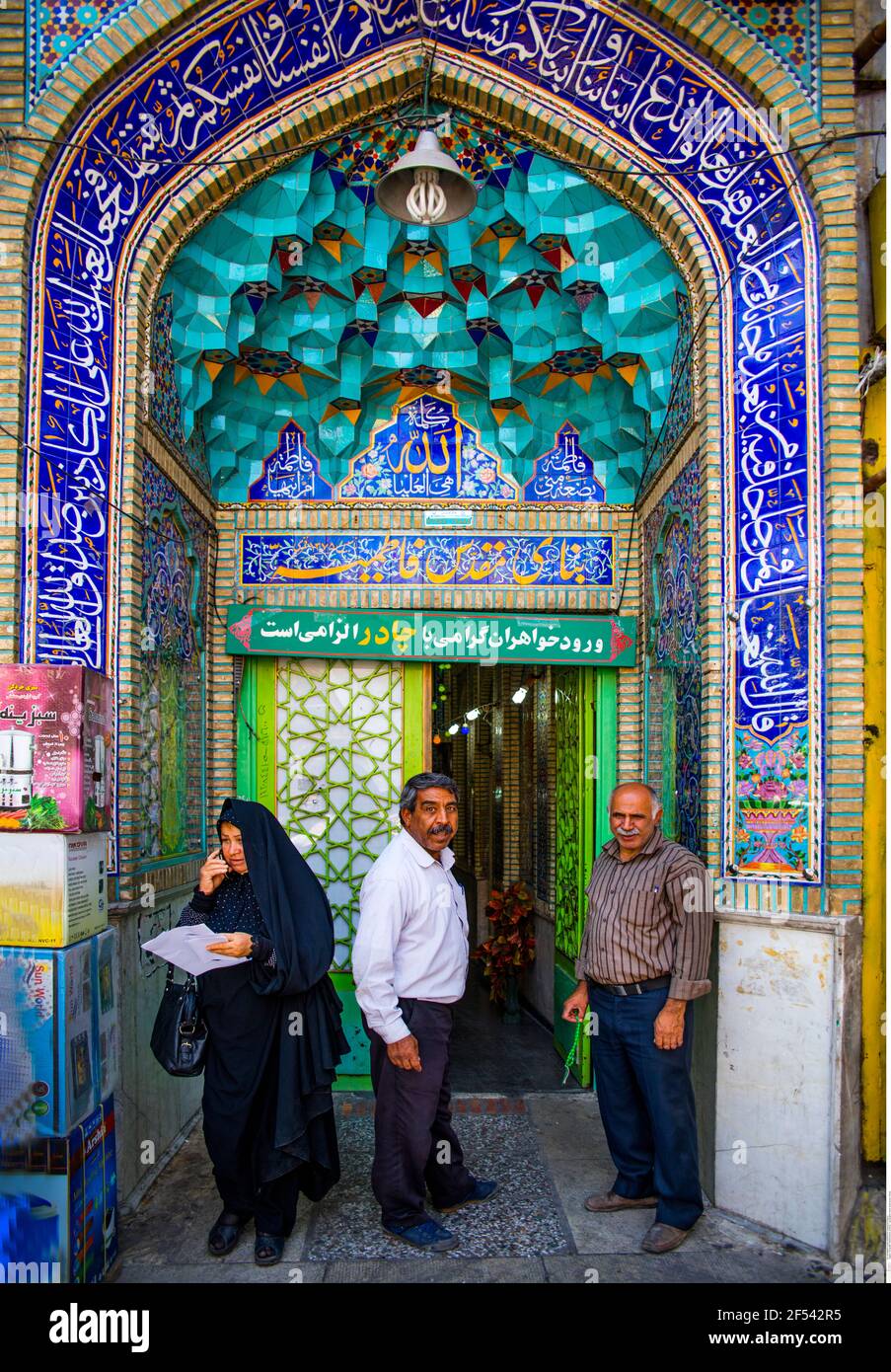 geography / travel, street scene, Shiraz, Additional-Rights-Clearance ...