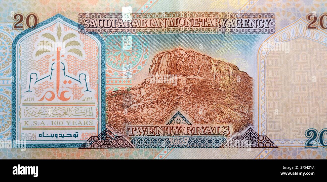 Saudi Arabia 20 riyals banknote, The Saudi riyal is the currency of Saudi Arabia, selective ...