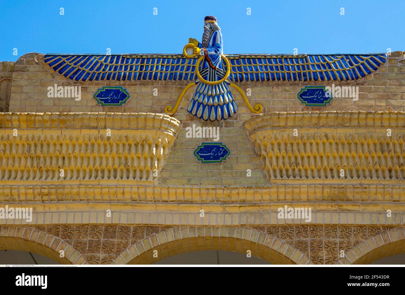 geography / travel, fire temple Atash Behram, Yazd, built 1934 ...