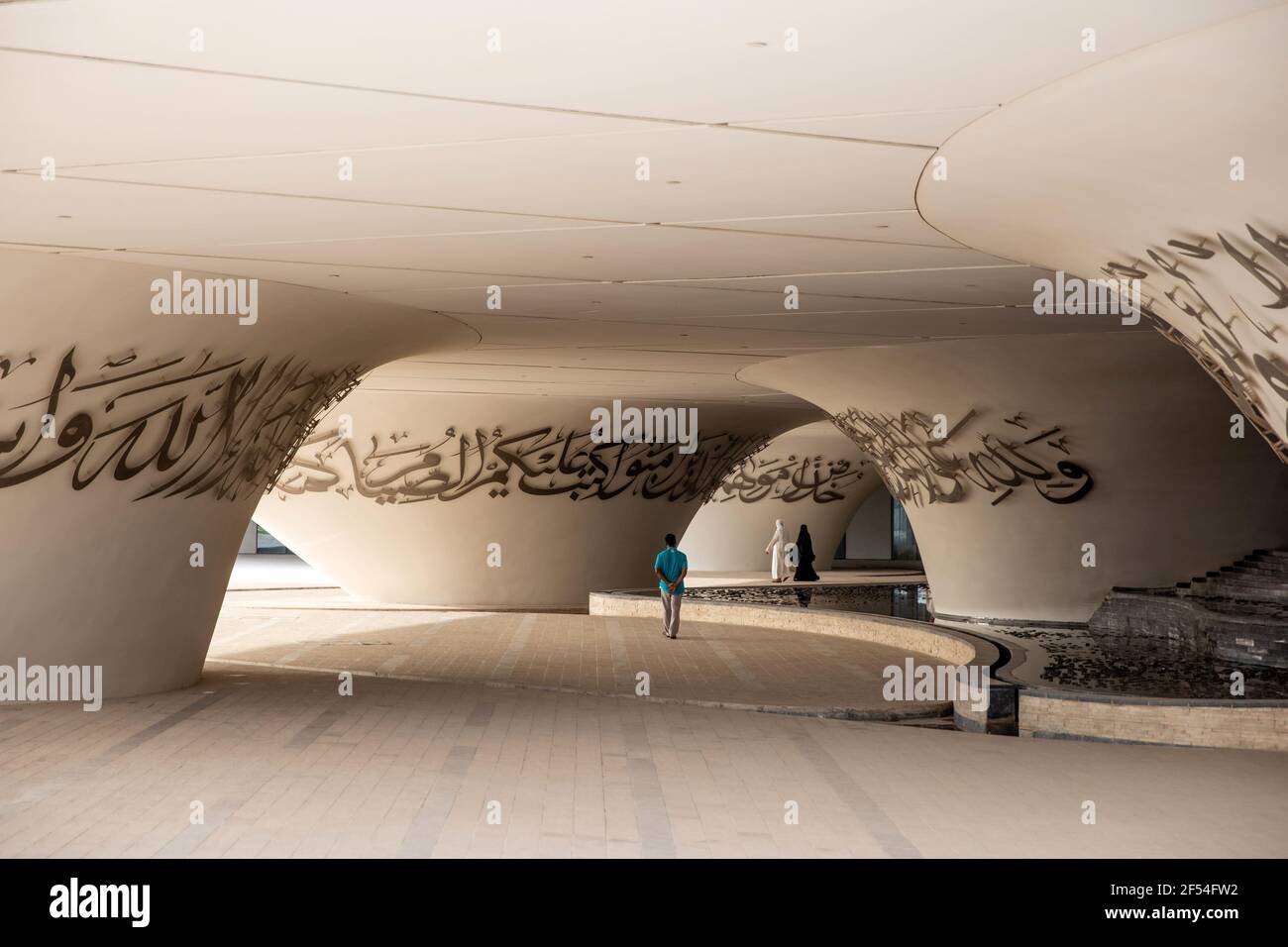 Mosque qatar foundation hi-res stock photography and images - Alamy