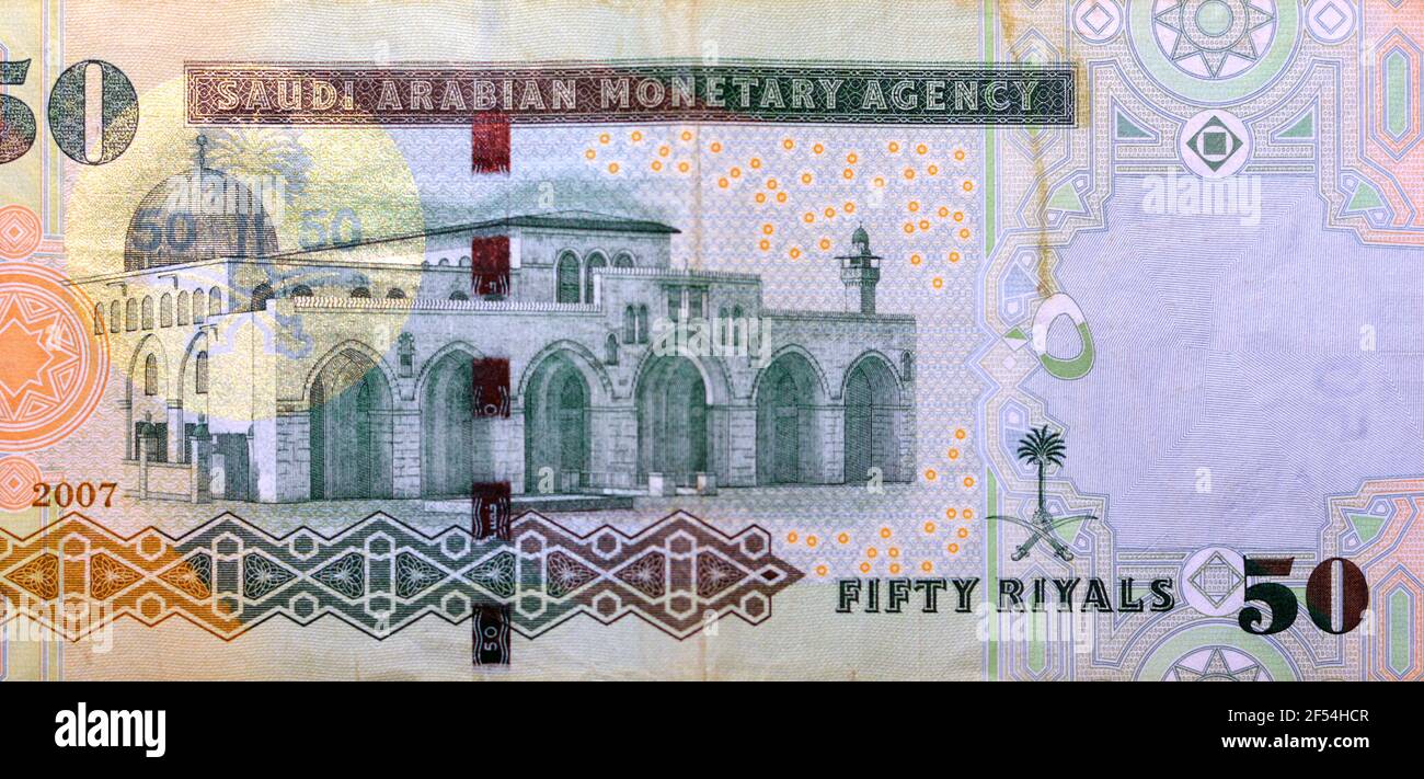 Saudi Arabia 50 riyals banknote 2007, The Saudi riyal is the currency ...