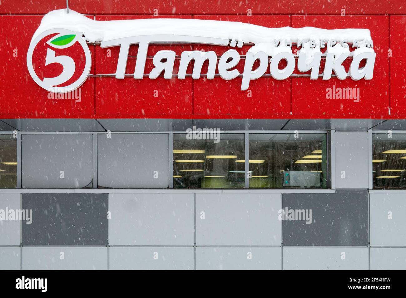 Pyaterochka russian food retailer hi-res stock photography and images ...