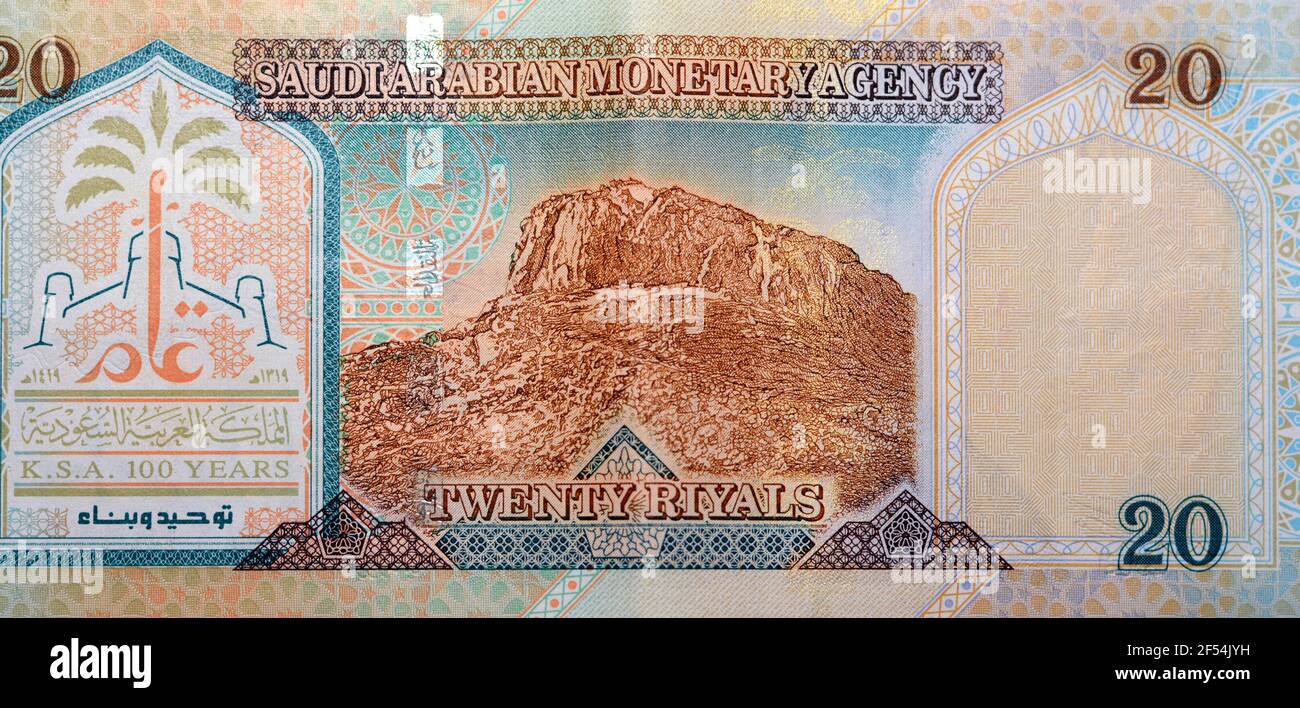 Saudi Arabia 20 riyals banknote, The Saudi riyal is the currency of ...