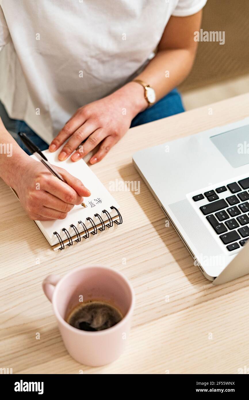 Chinese people at home hi-res stock photography and images - Alamy