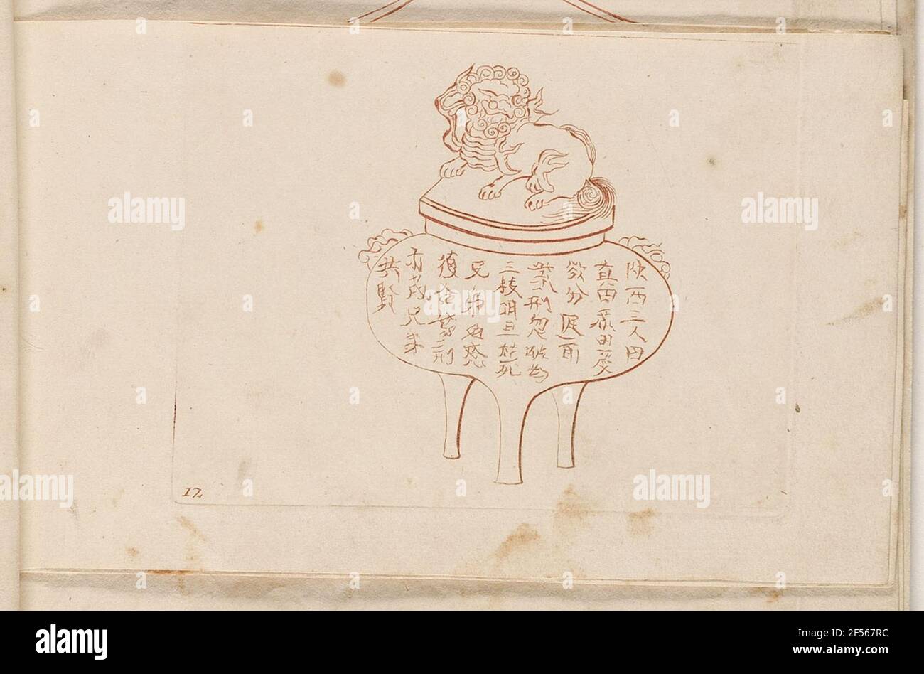 Vessel, leaf from the episode "Picturae Sinicae". Chinese chinese ...