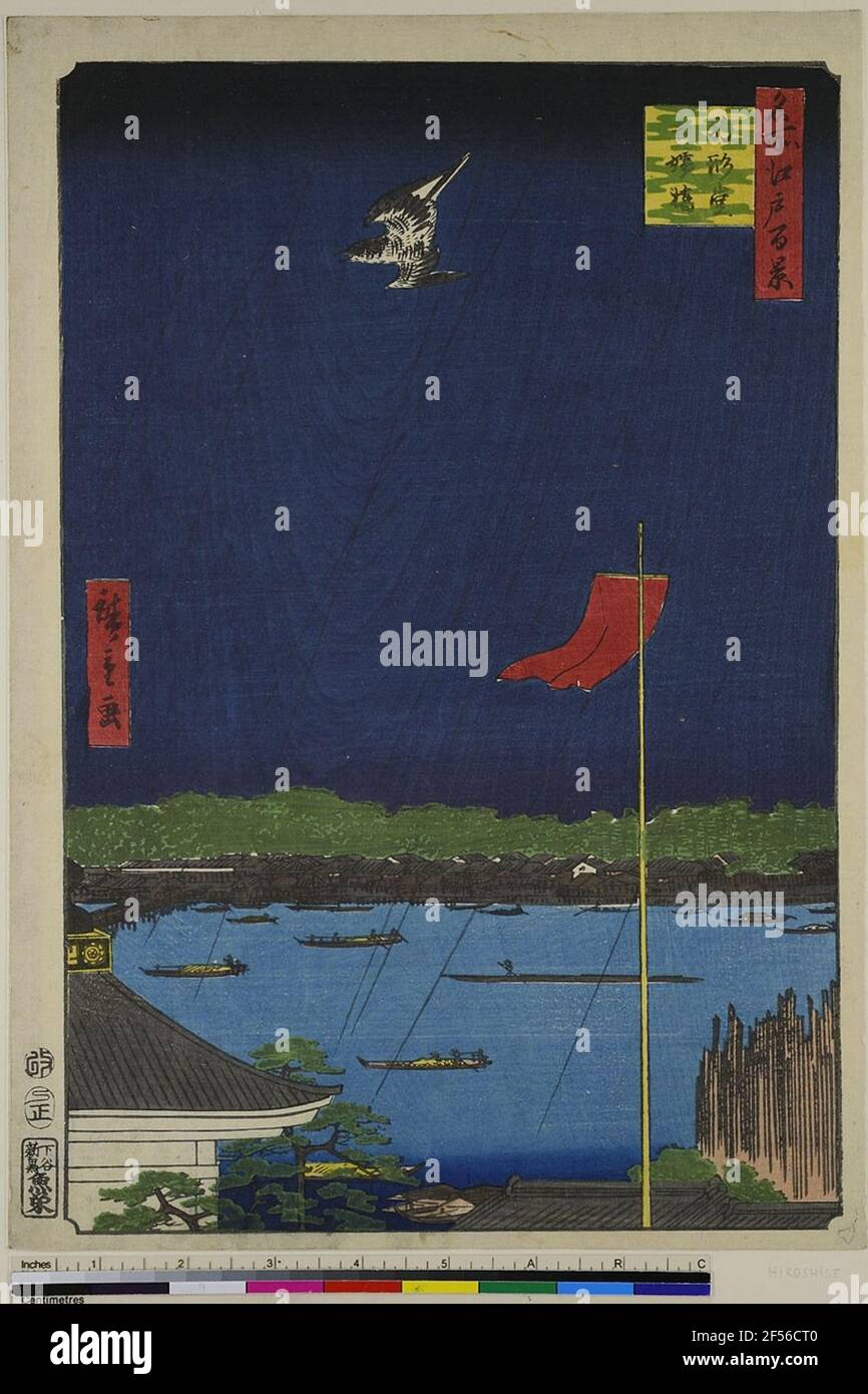 The Komagata Hall and the Azuma Bridge, Sheet 62 from the series: 100 ...