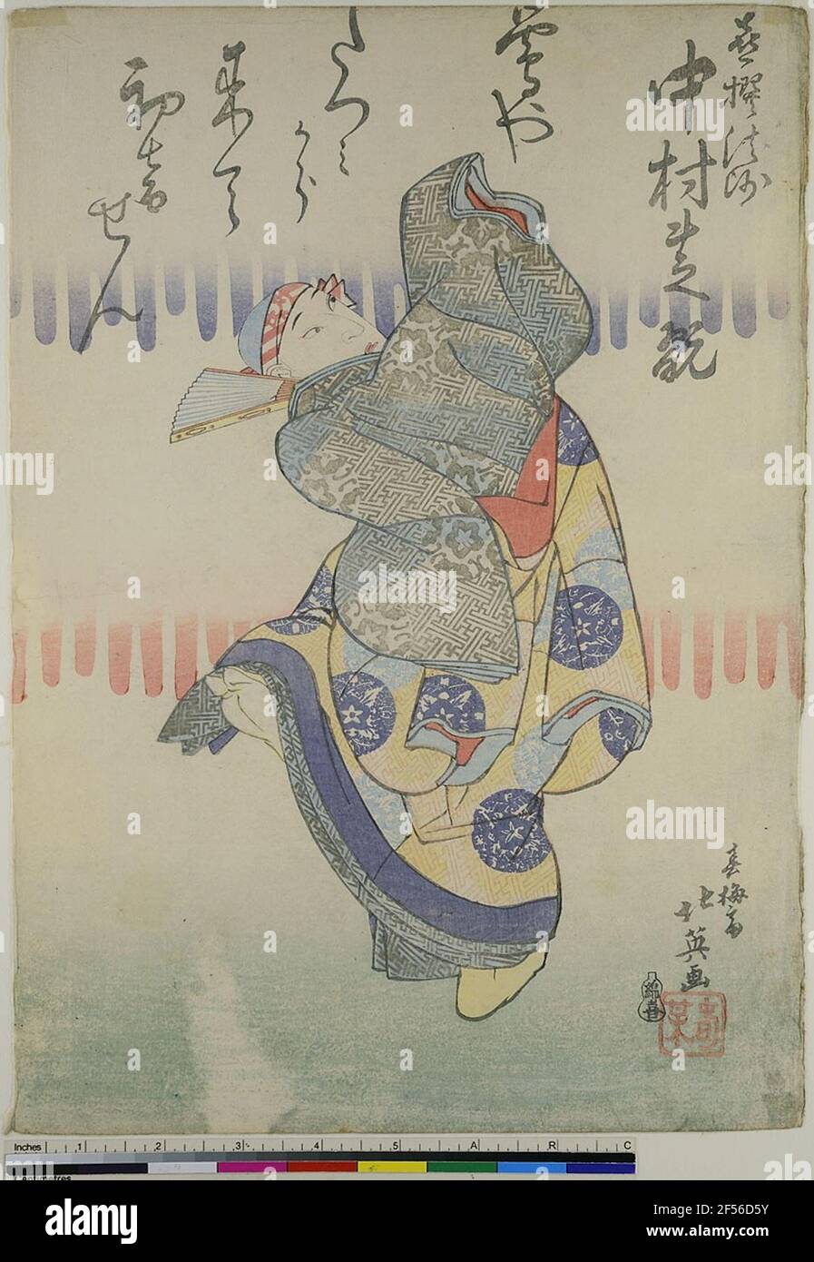 Actor nakamura shikan ii hi-res stock photography and images - Alamy