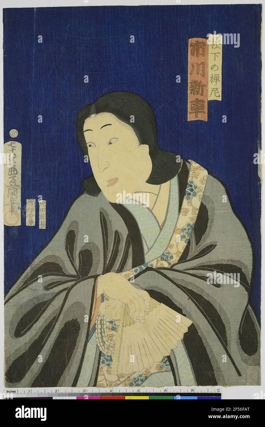 Actor ichikawa shinsha hi-res stock photography and images - Alamy