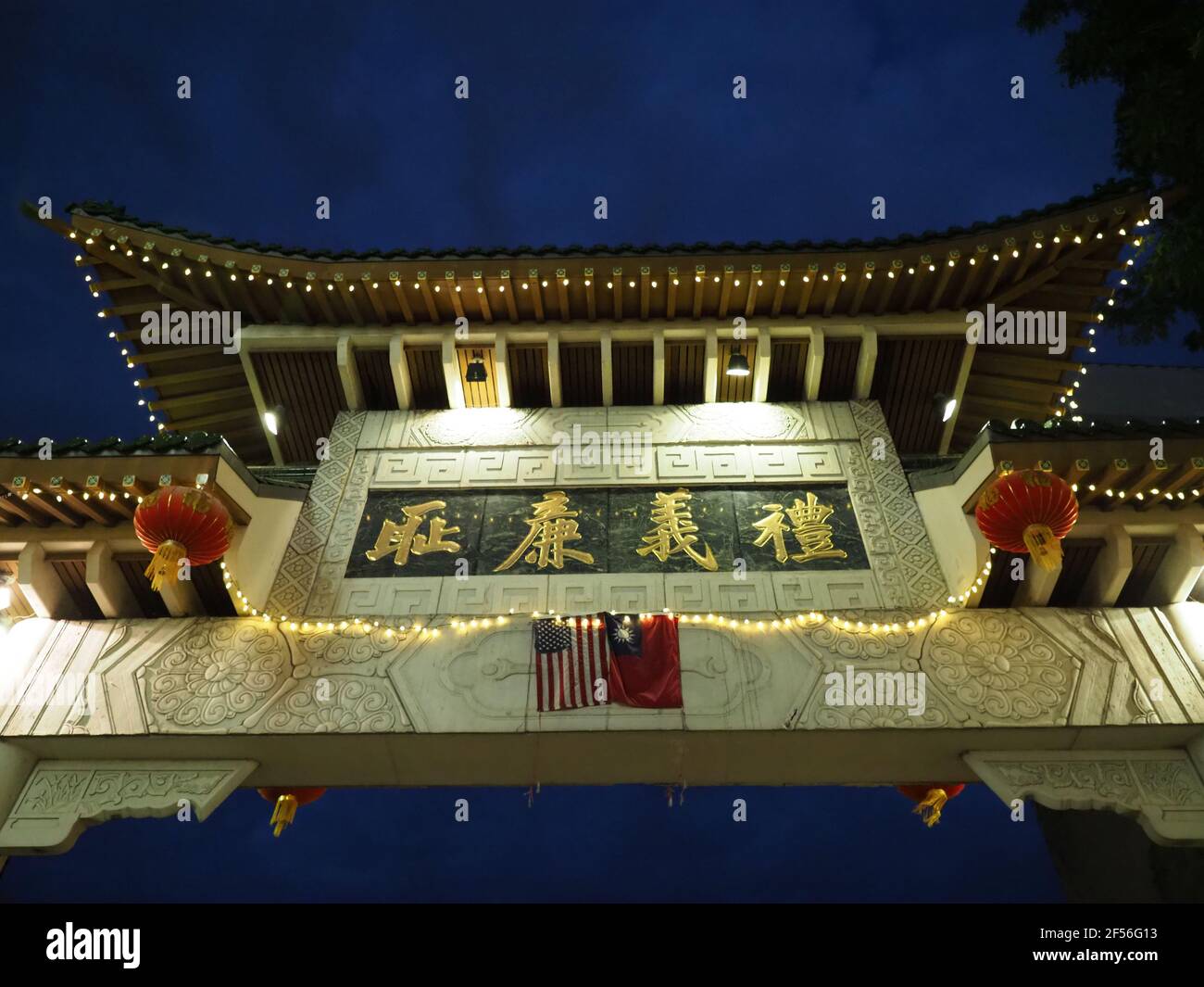 Image of the Chinatown Gateway in Boston Stock Photo - Alamy