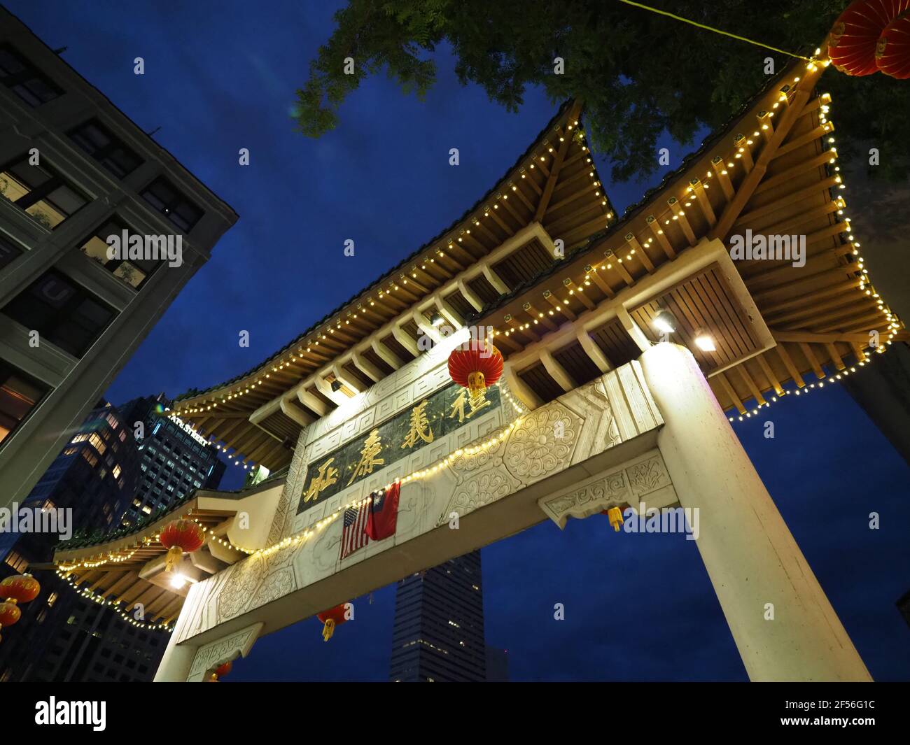 Gate chinatown boston massachusetts hi-res stock photography and images - Alamy
