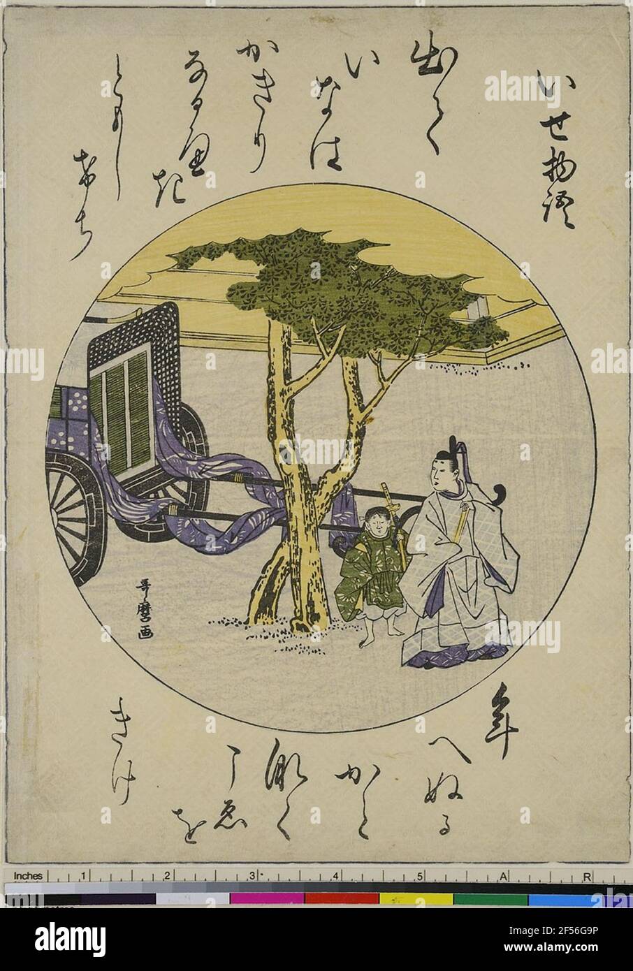 Narihira next to the sealed imperial two-wheeled car, from the ISE ...