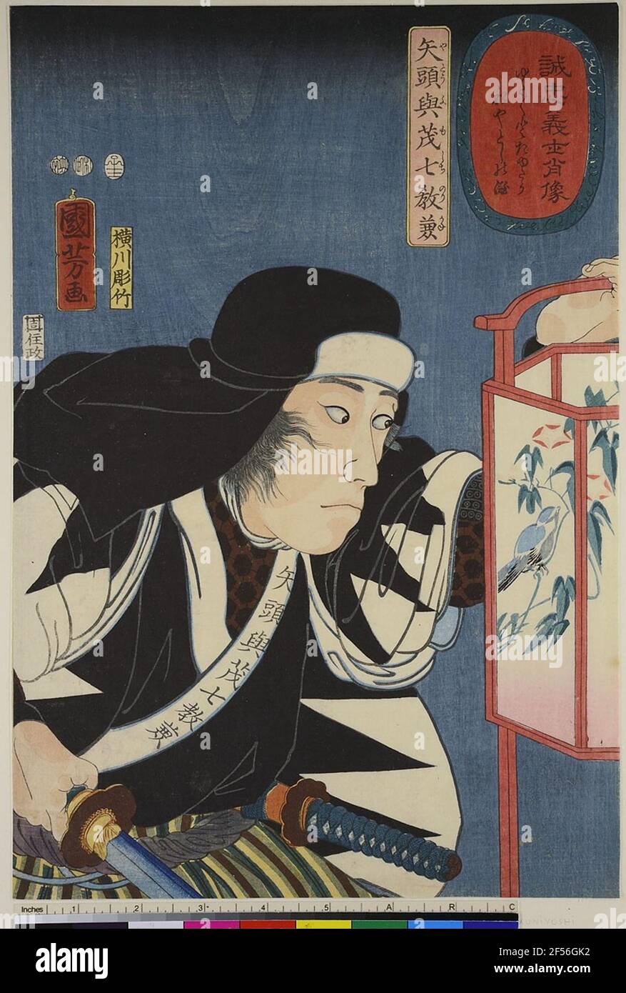 Yatō Yomoshichi Norko, from the series: pictures of the sincere loyal ...