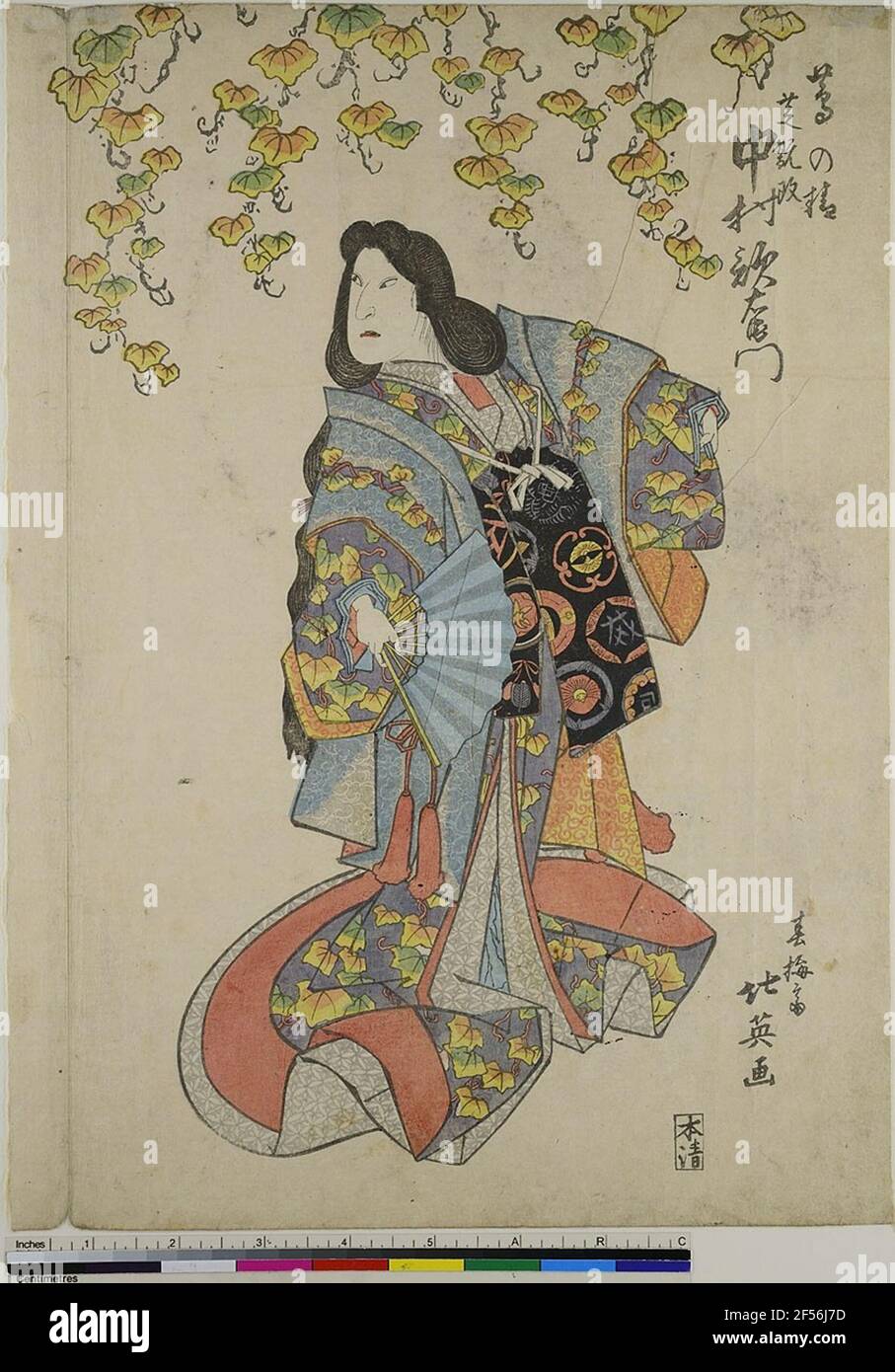 The actor nakamura shikan iv hi-res stock photography and images - Alamy