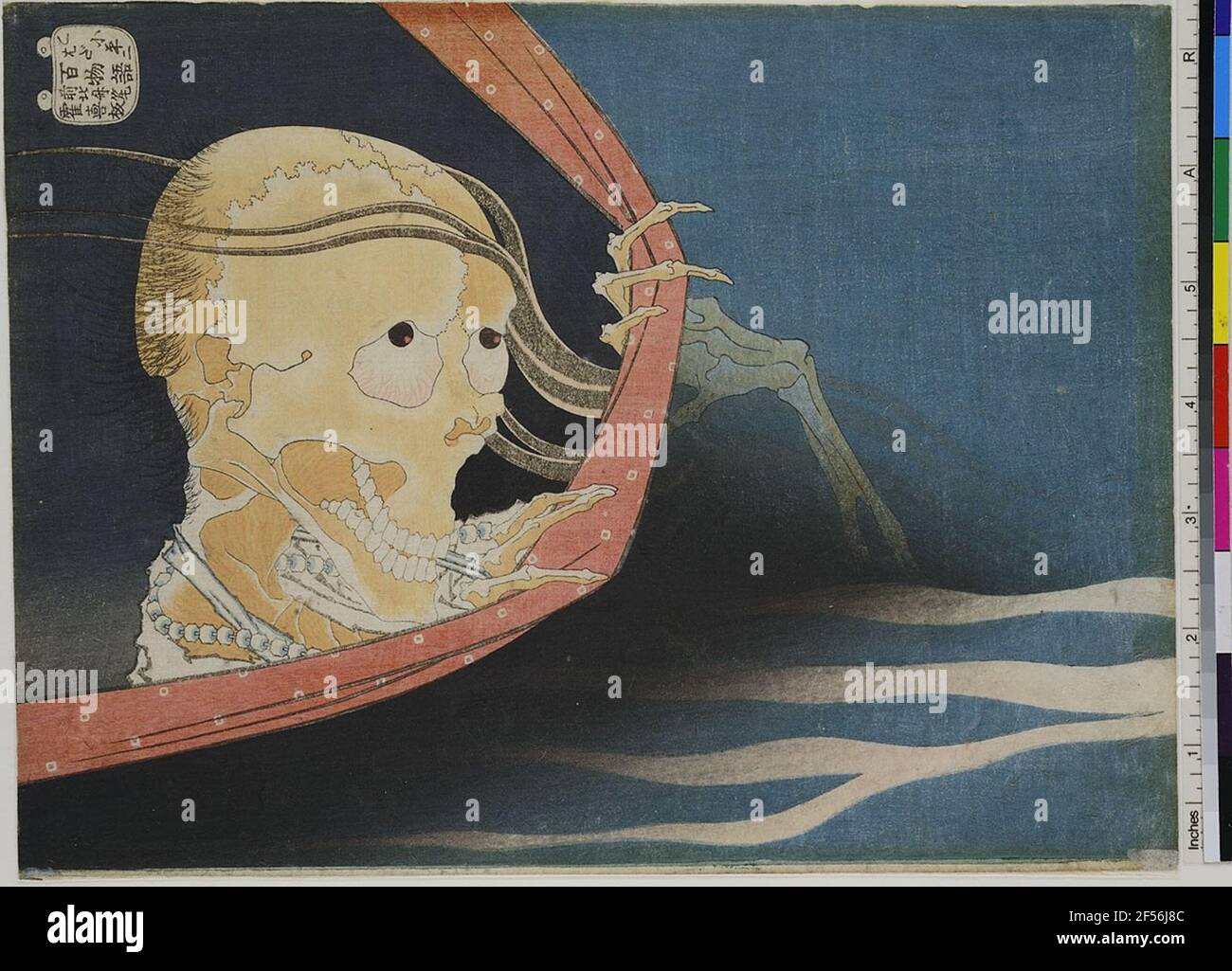 Kohada Koheiji, from the series: 100 stories Stock Photo - Alamy