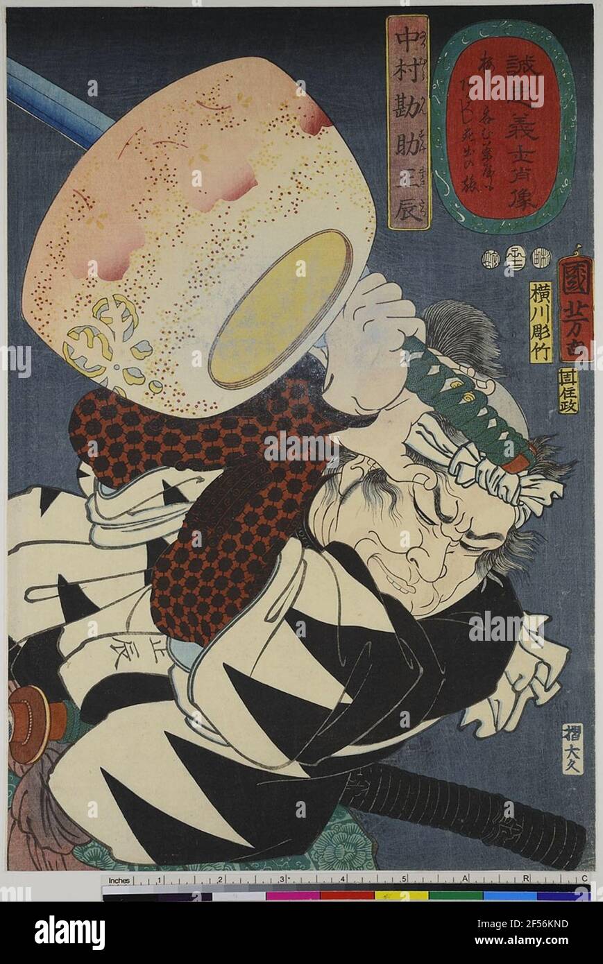 Nakamura Kansuke Masasatsu, from the series: pictures of the sincere ...