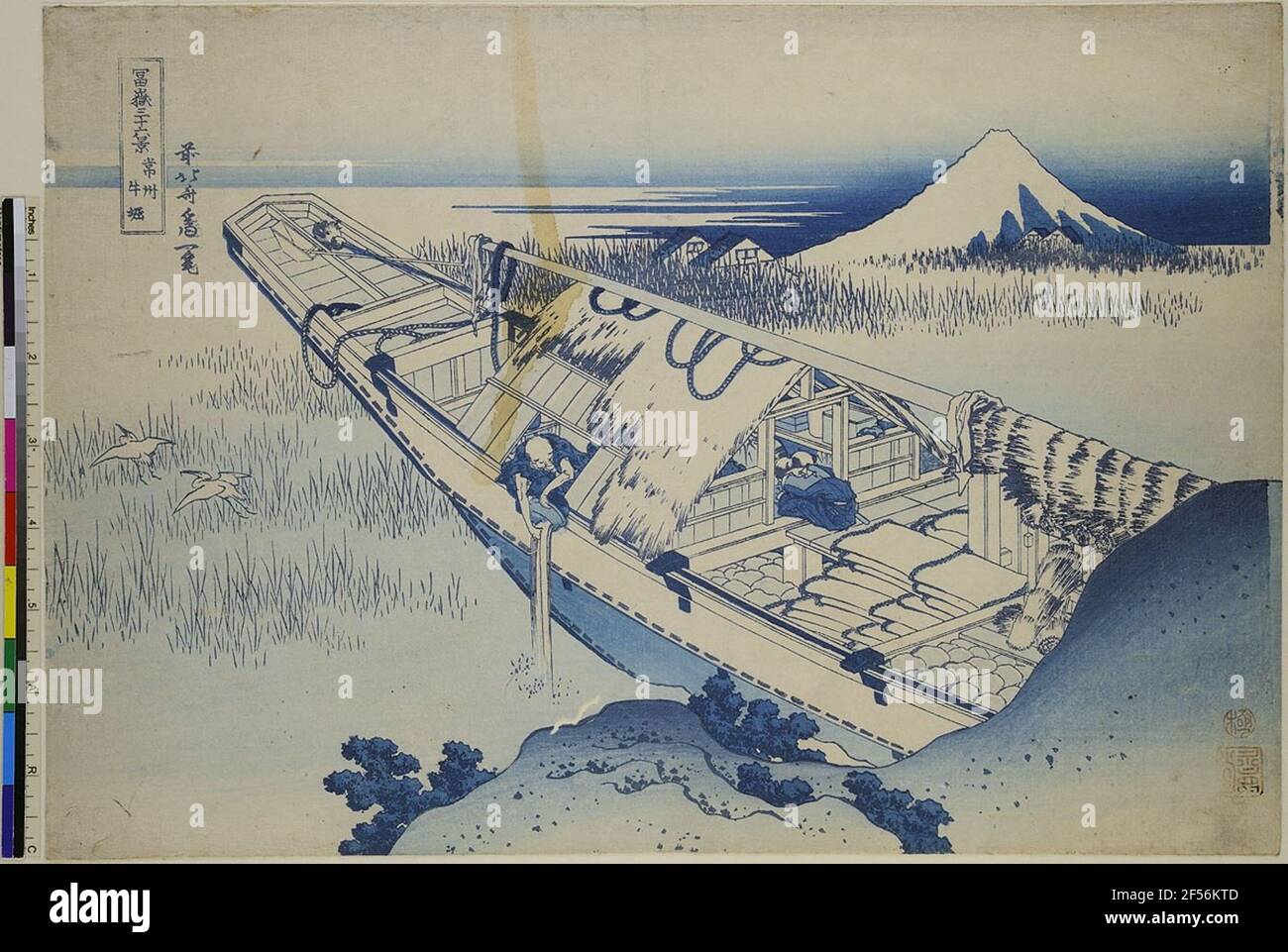 Ushibori High Resolution Stock Photography and Images - Alamy