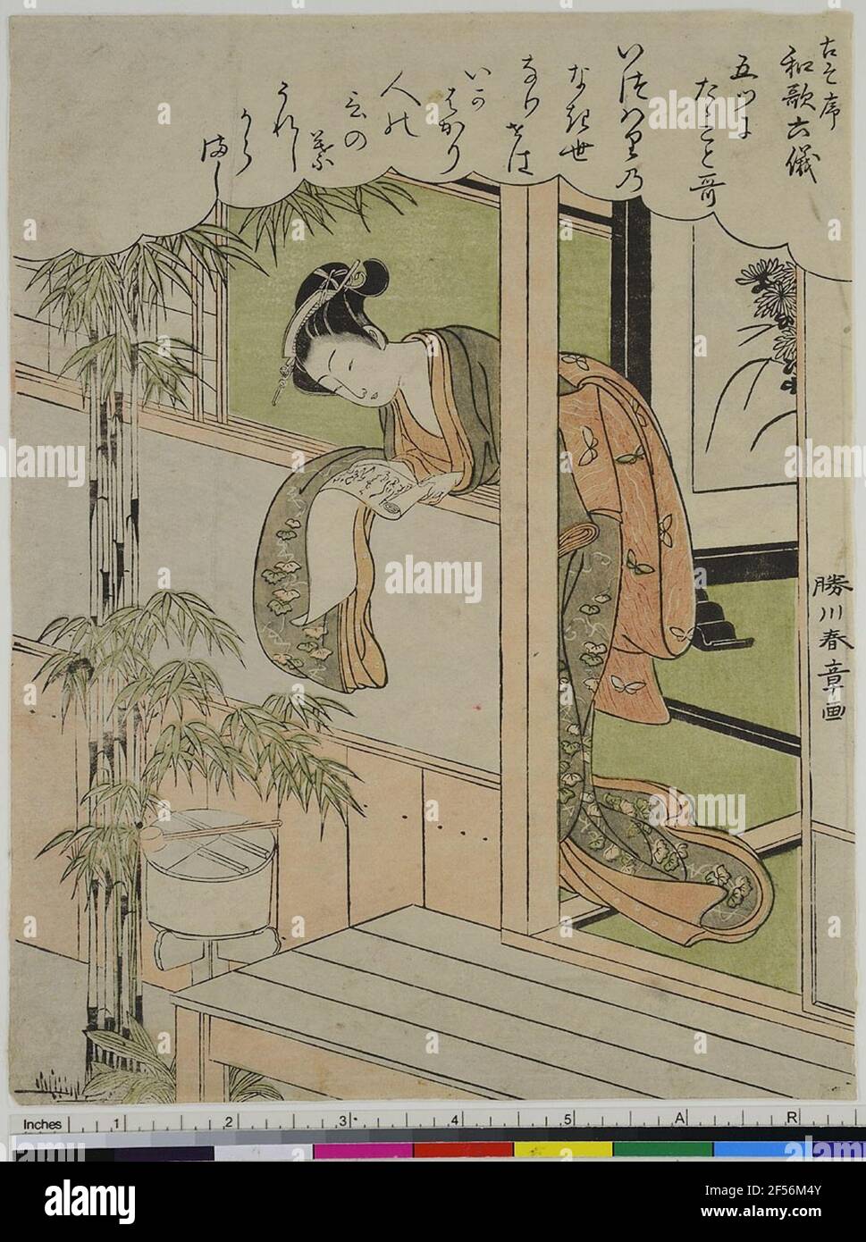 The love letter: Tadagoto poems, sheet 5 from the series: The six types ...