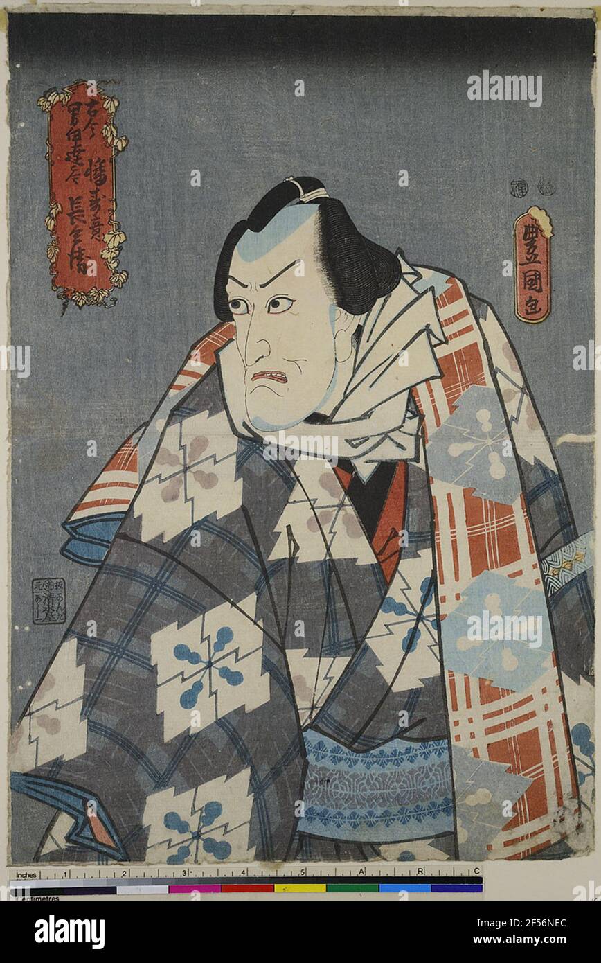 Actor nakamura ebizo v hi-res stock photography and images - Alamy