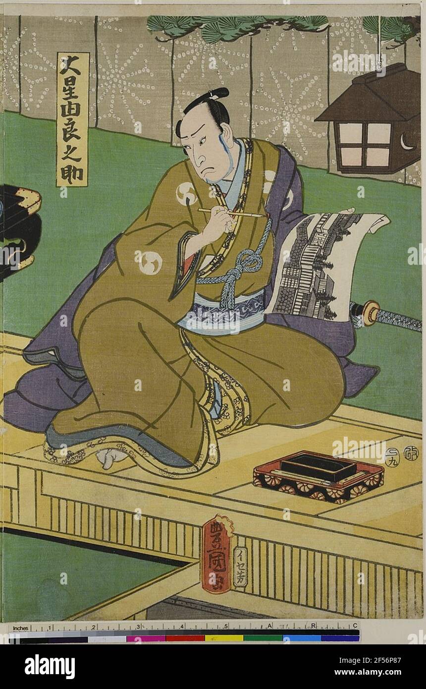 Die Schauspieler Kataoka Nizaemon VIII ALS KUSHIMOTO OKARU, SEKI ...