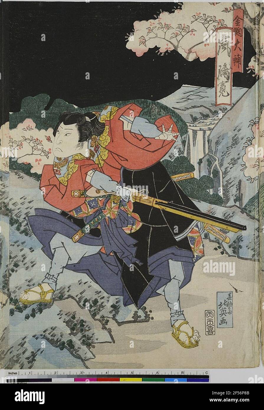 Rikan Arashi High Resolution Stock Photography and Images - Alamy