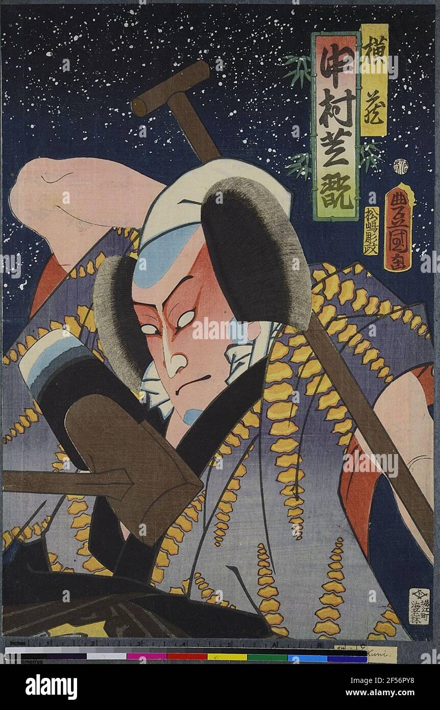 The actor Nakamura Shikan IV as Yokozo Stock Photo - Alamy