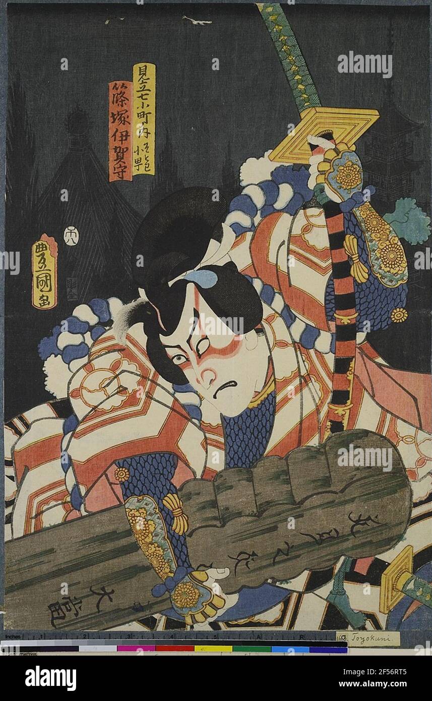 Komachi wooden board: The actor Kawarazaki Gonjūrō I as Shinazuki ...
