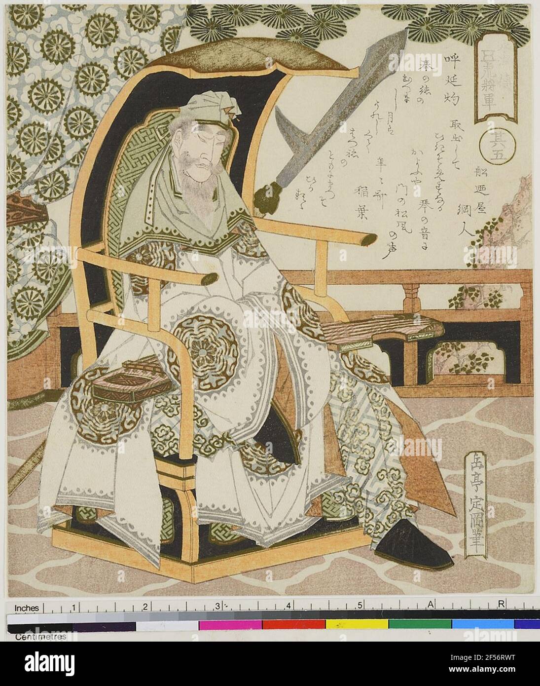 Huyan Zhuo, Sheet 5 from the series: The five tiger generas of the ...