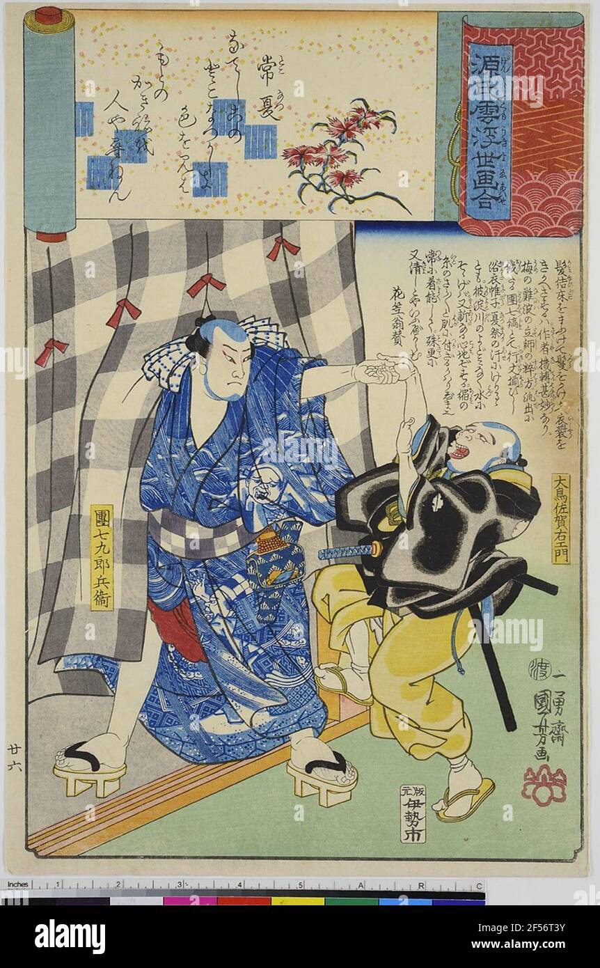 Tokonatsu, sheet 26 from the series: Genji clouds together with Ukiyo-e ...