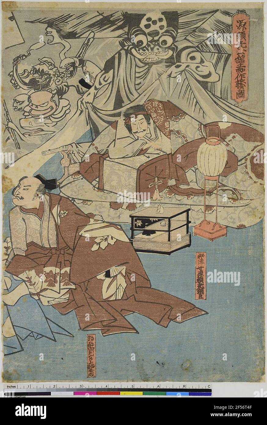Minamoto raiko hi-res stock photography and images - Alamy