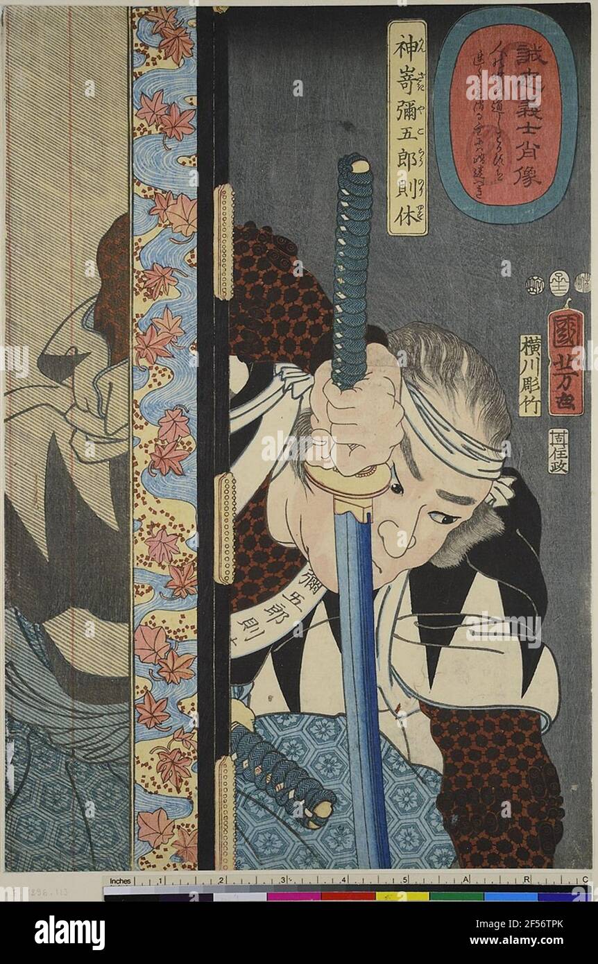 Kanzaki Yagoro Noriyasu, from the series: pictures of the sincere loyal ...