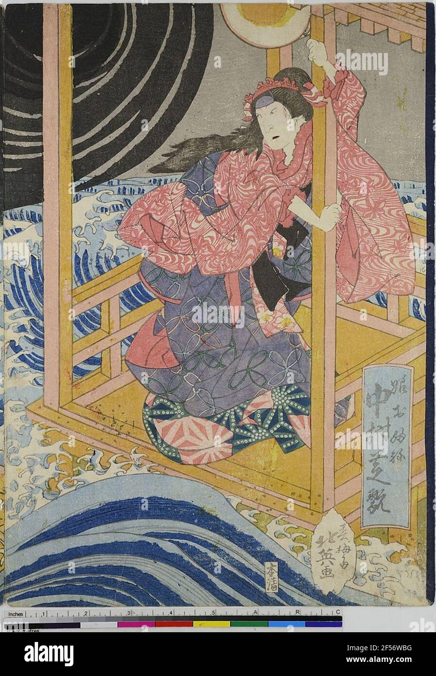 Nakamura shikan ii hi-res stock photography and images - Alamy