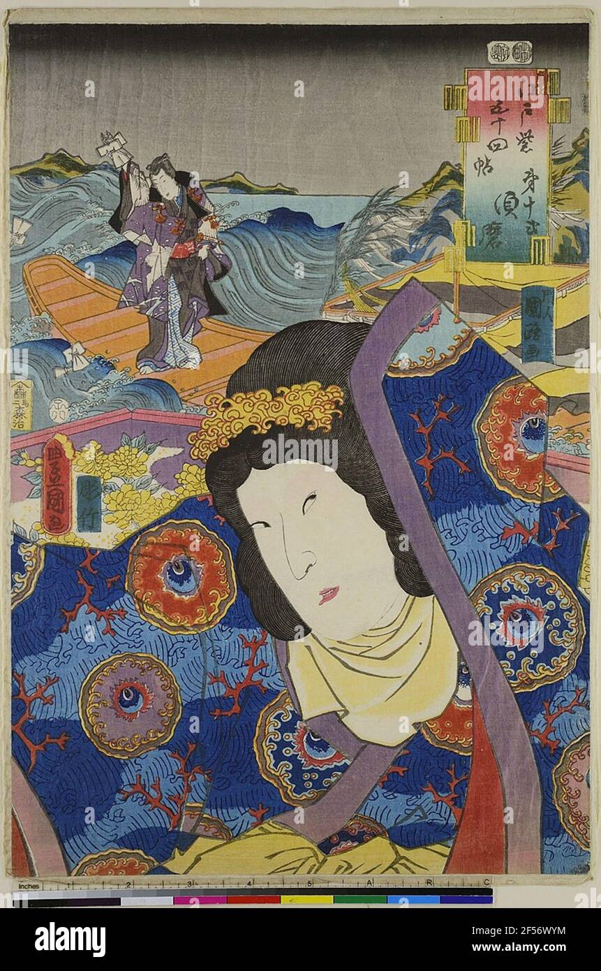 The actor Arashi Rikan III in Suma, Sheet 12 from the series: The 54 ...