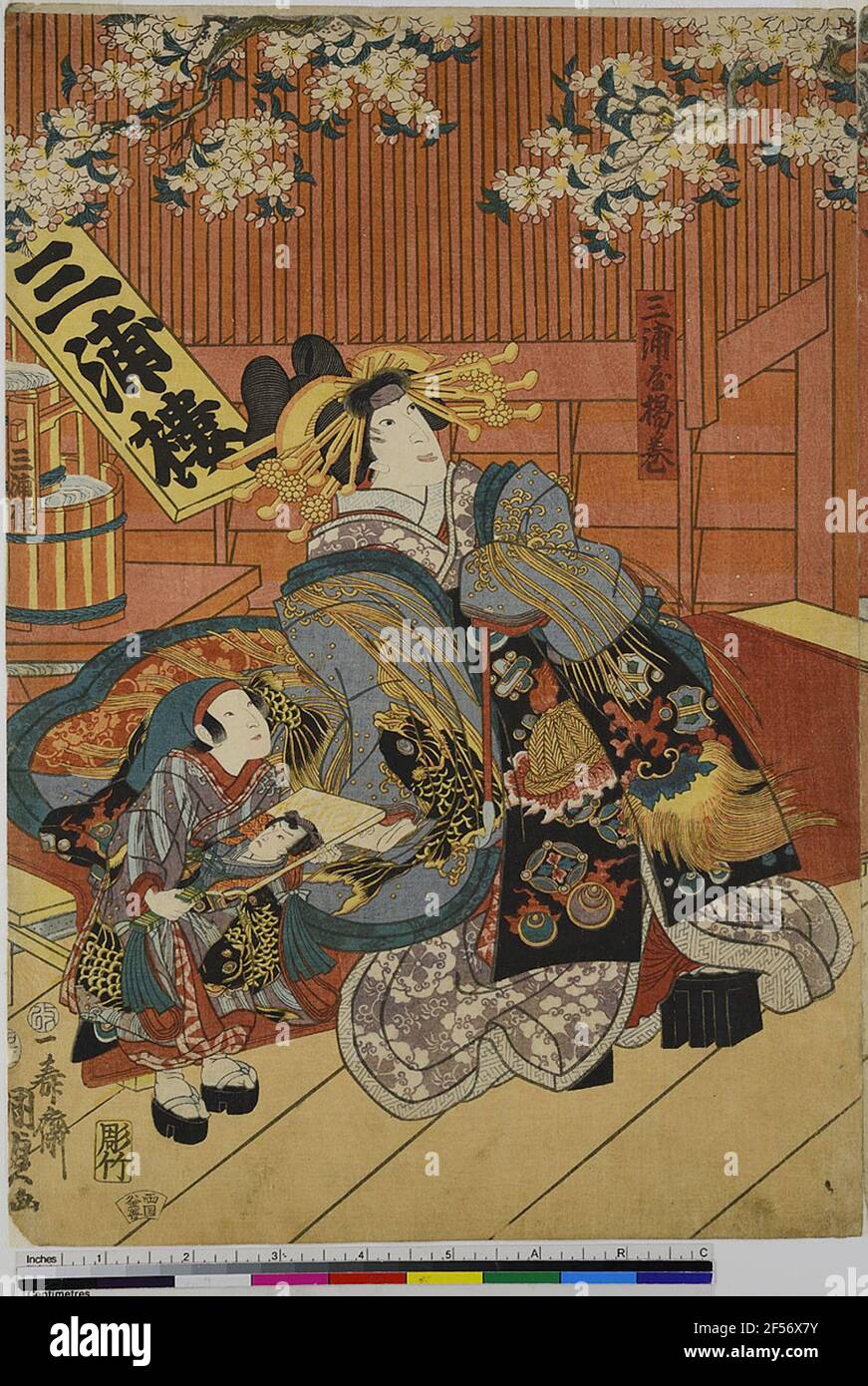 Theater scene from the piece Sukeroku - Time of sakura in the ...