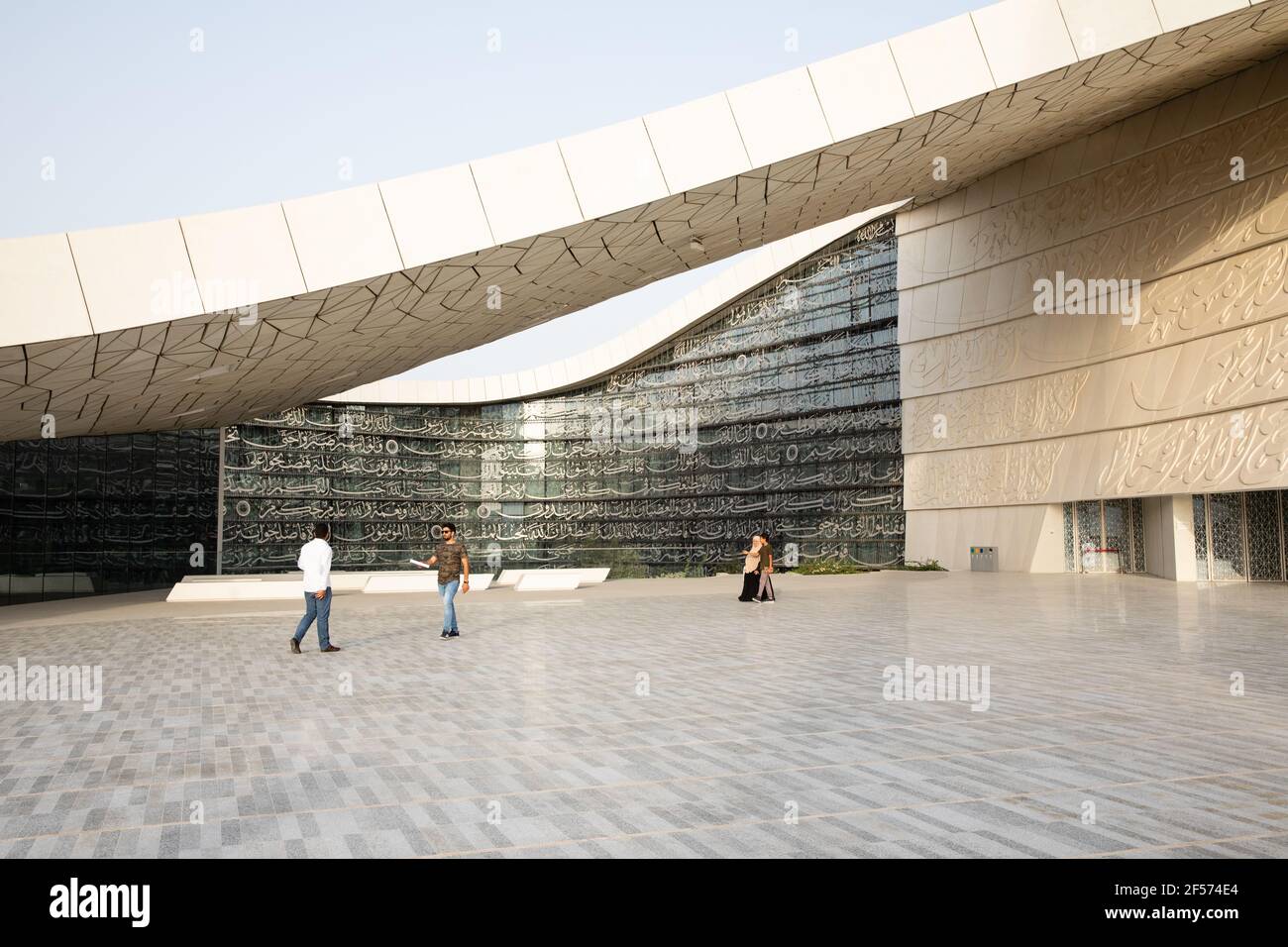 Mosque qatar foundation hi-res stock photography and images - Alamy