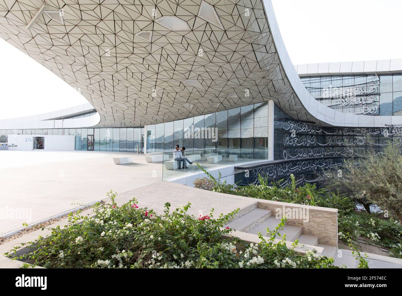 Mosque Qatar Foundation, Doha, Qatar Stock Photo - Alamy