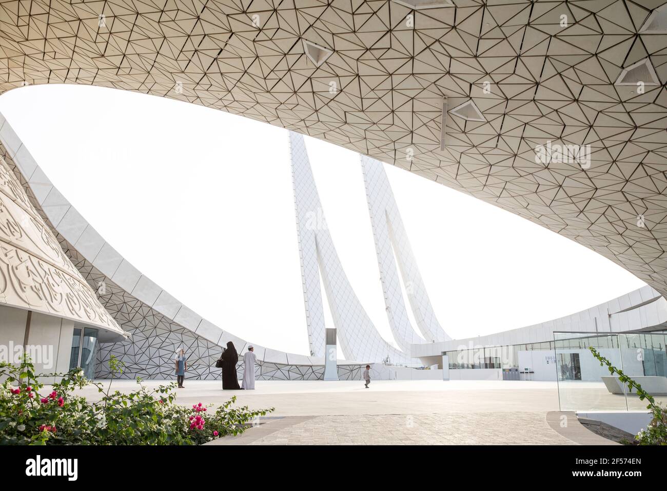 Qatar foundation mosque hi-res stock photography and images - Alamy