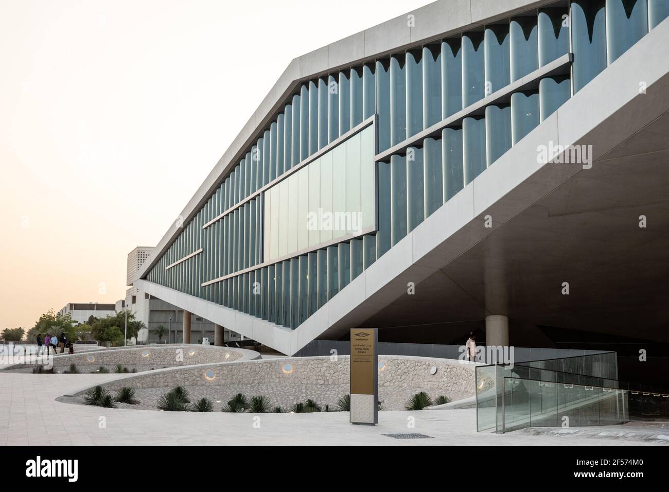 National Library, Doha, Qatar Stock Photo - Alamy