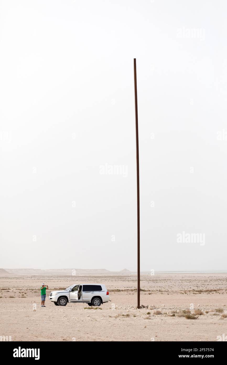 Richard serra sculpture doha hi-res stock photography and images - Alamy