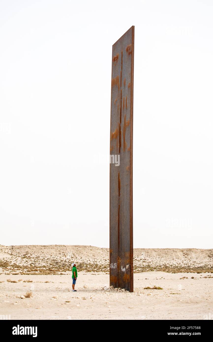 Richard Serra Sculpture in the desert, Qatar Stock Photo - Alamy