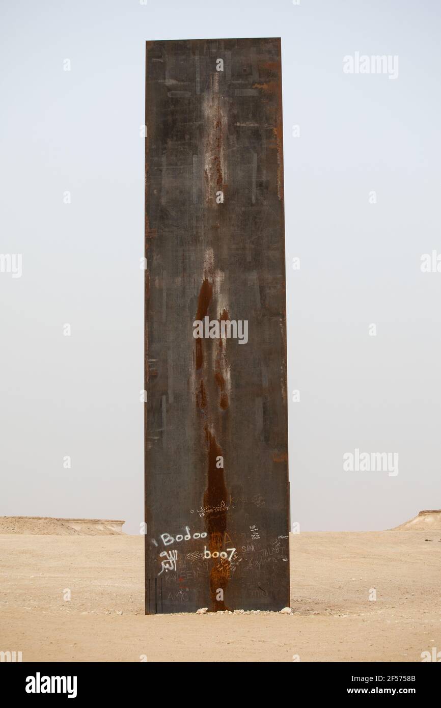 Richard Serra Sculpture in the desert, Qatar Stock Photo - Alamy
