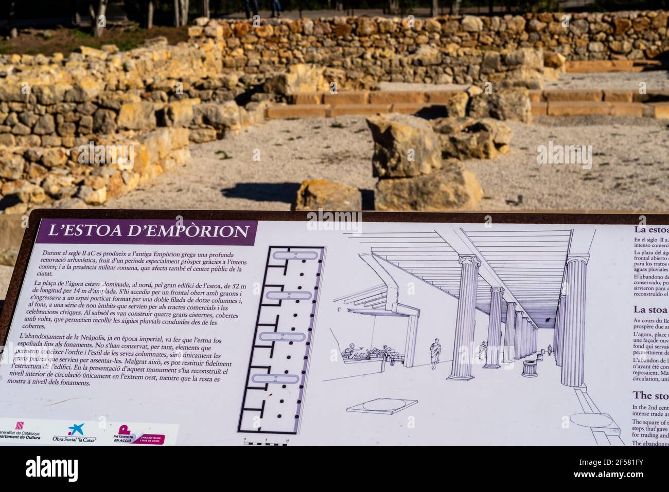 Greek / Roman archeological site of Ampuries, Girona, Catalonia, Spain ...