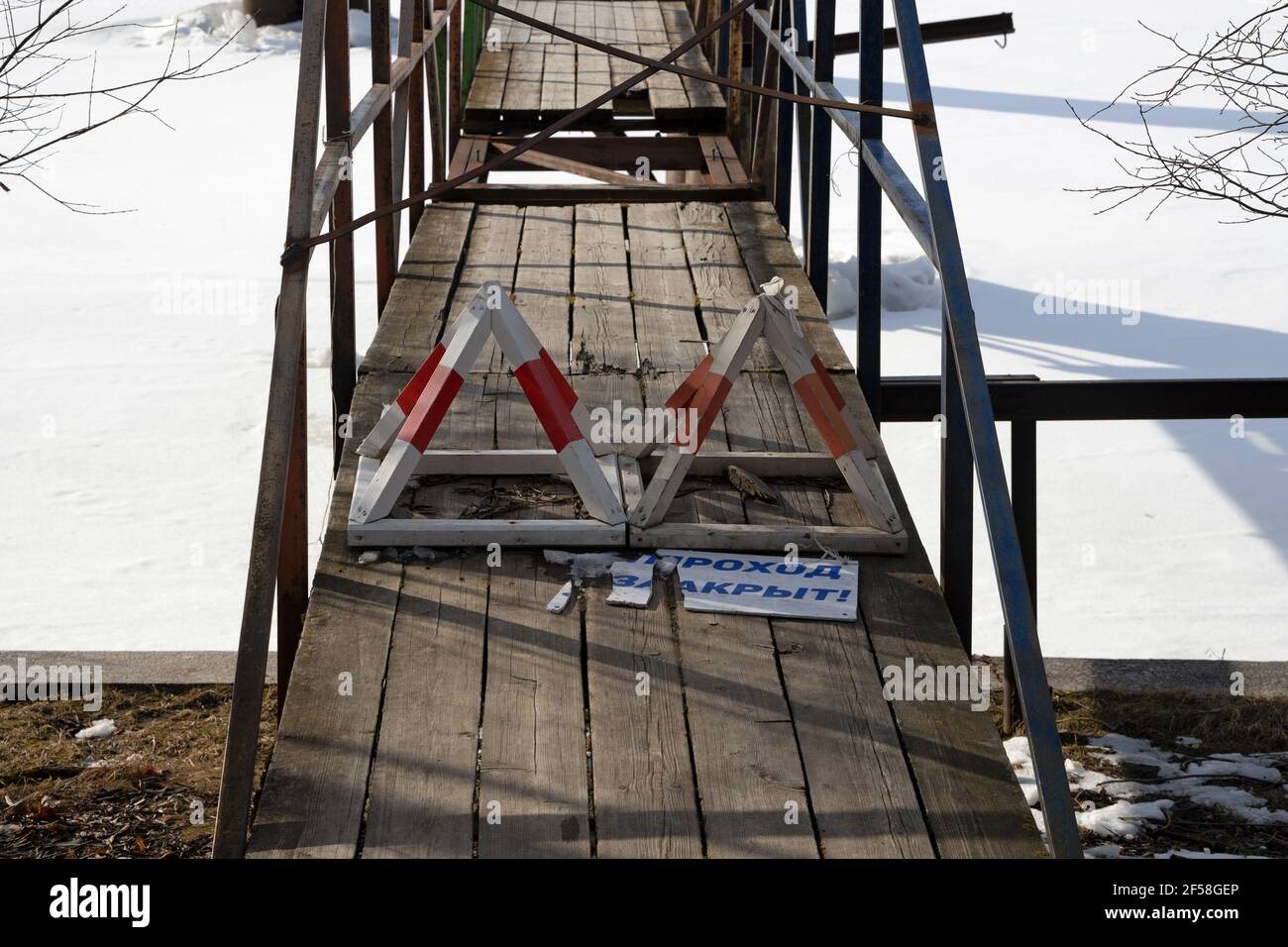 Narrow bridge warning sign hi-res stock photography and images - Alamy