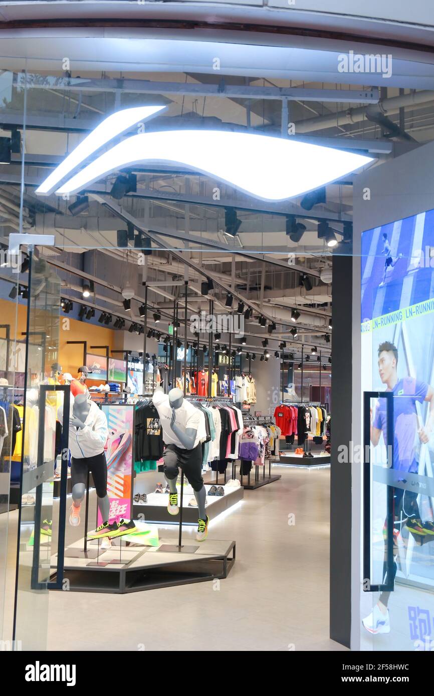 SHANGHAI, CHINA - JUNE 9, 2020 - A Lining sports goods store in ...