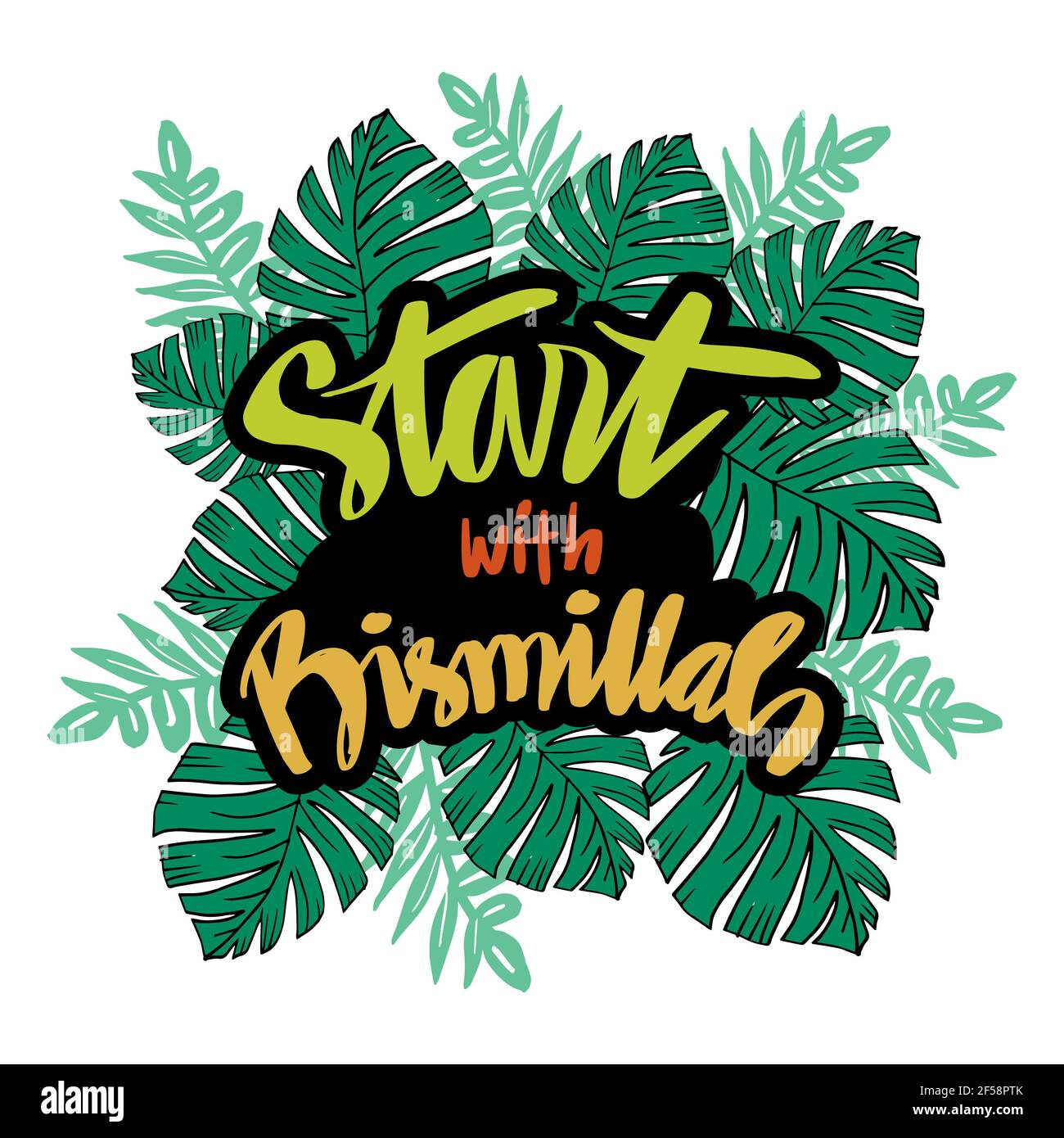 Islamic message art Cut Out Stock Images & Pictures - Alamy